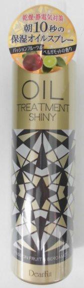 ディアフル　オイルトリートメントシャイニー　１２０ｇ×5パック