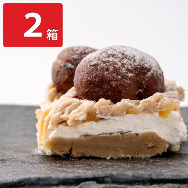 新杵堂 栗王 モンブラン 木箱入 ギフト 2箱 栗スイーツ おやつ デザート スイーツ 冷凍