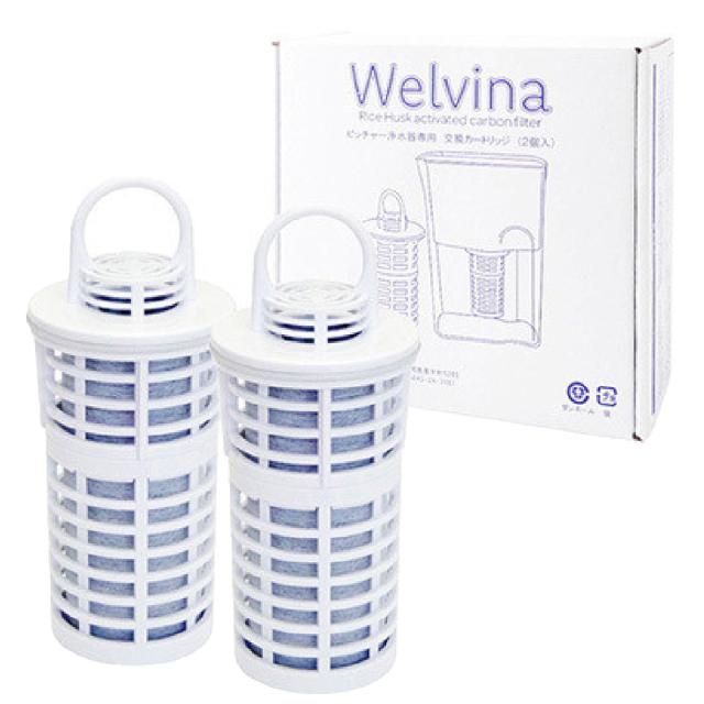 Welvina ピッチャー型浄水器 交換カートリッジ 2個 活性炭フィルター 浄水器カートリッジ 国産米 もみ殻