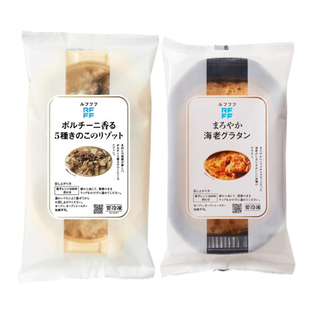 RFFF ルフフフ きのこのリゾット＆海老グラタン 4パック 洋惣菜 冷凍食品 レンジ 温めるだけ グラタン リゾットの通販はau PAY マーケット - 産直お取り寄せニッポンセレクト ...