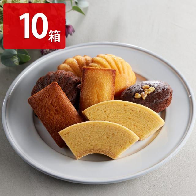 グルテンフリー スイーツ 10箱セット 青箱 6種8個入×10 焼菓子 アソート