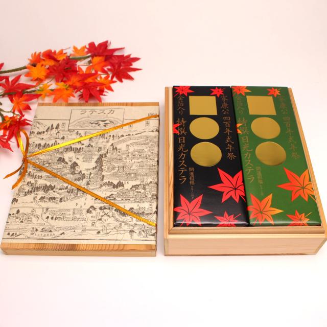 日光カステラ本舗 金箔入り 特選 日光カステラ 木箱入ギフト カステラ お菓子 茶菓子 お茶請け スイーツ 焼き菓子