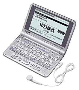 CASIO 電子辞書 Ex-word XD-ST7300 (25コンテンツ%ｶﾝﾏ% 英語/音声中国語系%ｶﾝﾏ% 6ヶ国語音声読み上げ機能&中国語ネイティブ音声 (中古品)