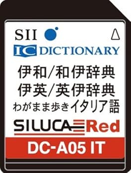 SII シルカカード レッド DC-A05IT (イタリア語カード)(中古品)