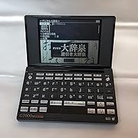 SII 電子辞書 ビジネスモデル SR-G7000M コンパクトモデル(中古品)