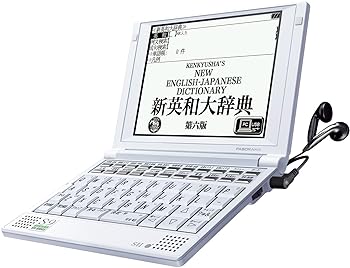 SII 電子辞書 PASORAMA 英語学習モデル SR-S9003(中古品)
