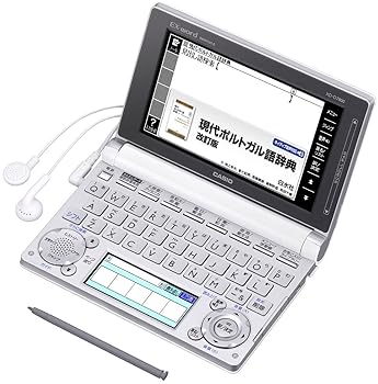 カシオ 電子辞書 エクスワード ポルトガル語モデル XD-D7800(中古品)
