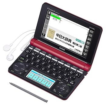 カシオEX-word 電子辞書 中国語モデル XD-N7300RD レッド(中古:非常に良い)