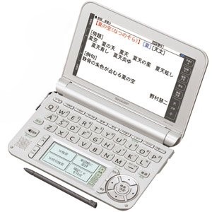 シャープ カラー電子辞書Brainシルバー系 PW-A7400-S(中古品)