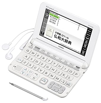 カシオ 電子辞書 エクスワード フランス語モデル XD-K7200(中古品)
