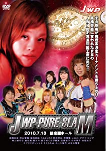 JWP-PURE-SLAM-2010.7.18後楽園- [DVD](中古品)の通販はau PAY マーケット - Mio Shop au PAY マーケット店 | au PAY マーケット－通販サイト