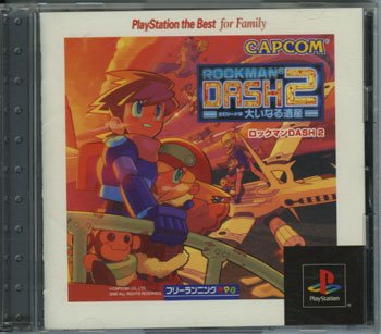 ロックマンDASH2 PlayStation the Best for Family(中古品)の通販はau PAY マーケット - Mio Shop au PAY マーケット店 | au ...