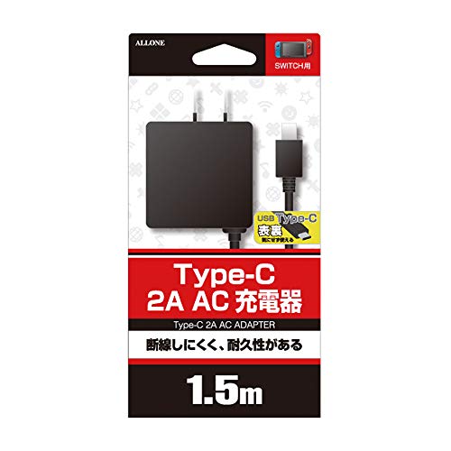 ALLONE(アローン) Nintendo Switch 用 Type-C 2A AC充電器1.5m 簡単 ケーブル (中古品)の通販はau PAY マーケット - Mio Shop au ...