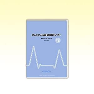 オムロンHCG-801用 心電図印刷ソフト HCG-SOFT-2(中古品)の通販はau PAY マーケット - Mio Shop au PAY マーケット店 | au PAY マーケット－通販サイト