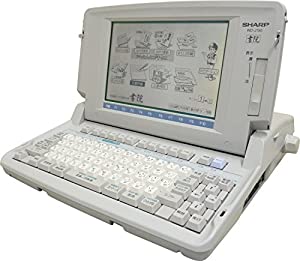 SHARP　ワープロ　書院 WD-J150(中古品)