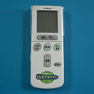 RAR-2W1 HITACHI 日立 エアコンリモコン(中古品)