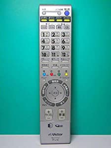 ビクター テレビリモコン RM-C2120 LC(中古品)