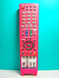 シャープ テレビリモコン GA871WJSC(中古品)