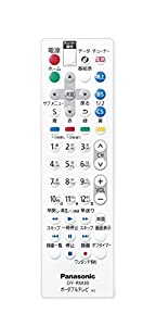 パナソニック プライベートビエラ用 防水リモートコントローラー DY-RM30-W(中古品)