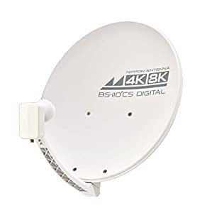 日本アンテナ BS・110°CSアンテナ [4K8K（3223MHz）対応] 45cm 白 45SRL(中古品)