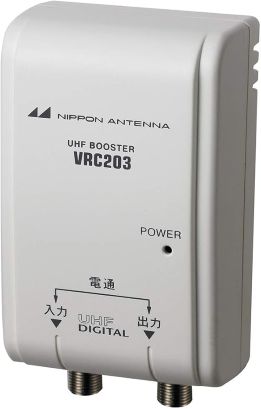 日本アンテナ コンセントブースター VRC203(中古:非常に良い)