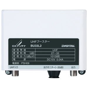 DXアンテナ UHFブースター 33dB型 710MHz対応 BU33L2(中古品)
