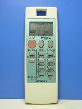 三菱電機 エアコンリモコン NH112(中古:未使用・未開封)