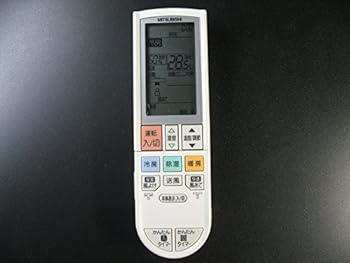 三菱電機 エアコンリモコン PG095(中古:未使用・未開封)