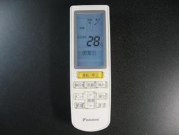 DAIKIN エアコンリモコン BRC4L101(中古:未使用・未開封)