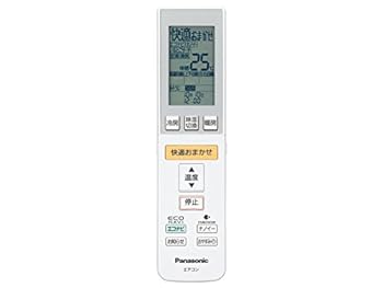 Panasonic リモコン（リモコンホルダー付き） CWA75C3545X1(中古:未使用・未開封)
