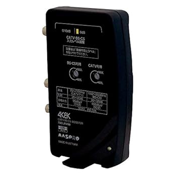マスプロ 4K・8K衛星放送(3224MHz)対応 屋内用 (卓上・壁掛) CATV・BS・CSブースター (中古品)の通販はau PAY マーケット - Mio Shop au PAY ...