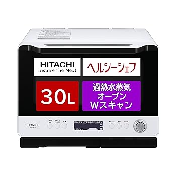 日立 ボイラー熱風式過熱水蒸気 オーブンレンジ ヘルシーシェフ 大容量30L 300℃熱風2段オーブン Wスキャン調理 (中古品)