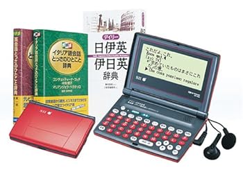 SII 電子辞書SR-V540 3コンテンツ イタリア語(中古品)