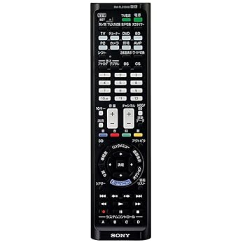 ソニー 学習リモコン RM-PLZ530D : テレビ/レコーダーなど最大8台操作可能 シルバー RM-PLZ530D S(中古:未使用・未開封)