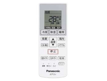 Panasonic(パナソニック) パナソニック 純正エアコン用リモコン CWA75C4002X(中古:未使用・未開封)