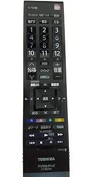 でんか村 Web Shop 東芝純正パーツ テレビ用リモコン CT-90376(中古:未使用・未開封)