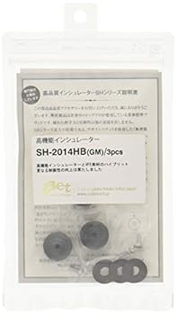 AET インシュレーター 3個 ガンメタル SH-2014HB(GM)(中古:未使用・未開封)