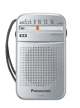 パナソニック AM1バンドラジオ(シルバー) R-P45-S(中古:未使用・未開封)