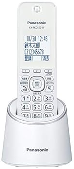 パナソニック デジタルコードレス電話機 迷惑防止搭載 ホワイト VE-GDS15DL-W(中古品)