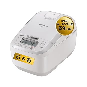 日立 炊飯器 5.5合 圧力&スチームIH RZ-X100DM W パールホワイト 日本製 大火力 黒厚鉄釜(中古:未使用・未開封)