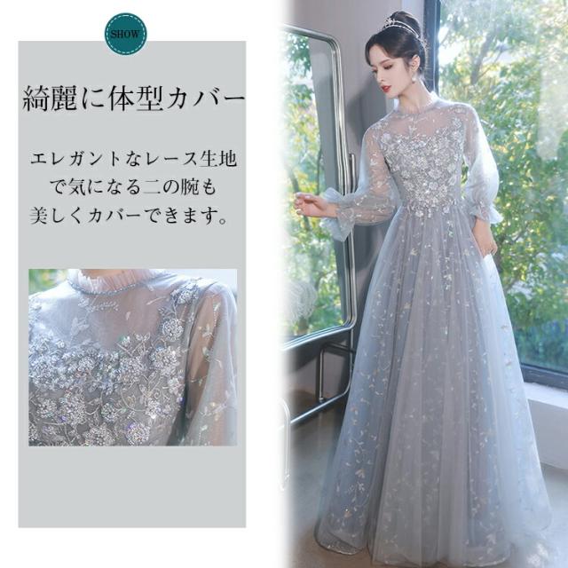 発表会ドレス パーティードレス ロングドレス カクテルドレス カラードレス ウエディングドレス 発表会 ピアノ 大人 高校生