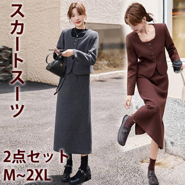 スカートスーツ スーツ レディース 2点セット セット 入学式 卒業式 ブレザー スカート お宮参り 卒園式 入園式 結婚式 オシャレ フォーマル セレモニー セミ ママスーツ