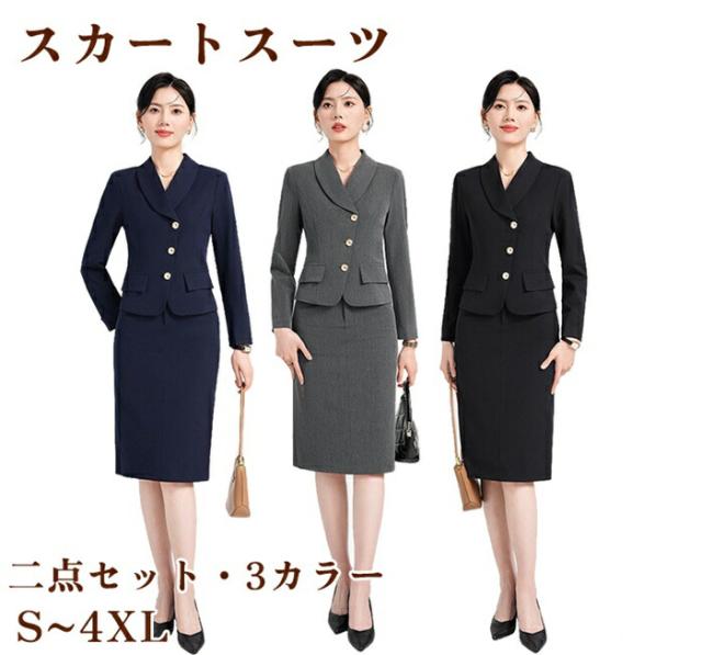 スカートスーツ スーツ レディース セット 入学式 卒業式 ブレザー スカート お宮参り 卒園式 入園式 結婚式 オシャレ フォーマル セレモニー セミフォーマル ママスーツ
