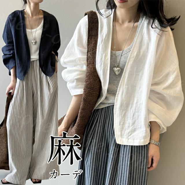 UVパーカー UVカット ショート シャツ 麻 無地 トップス 春新作 新作 冷房対策 リゾート 紫外線対策 紫外線カット大きいサイズ 軽い 涼しい カーディガン ゆったり