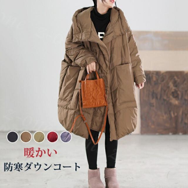 ダウンコート レディース ダウンジャケット コート アウター ダウン 大きいサイズ ダウン90％ きれいめ 着痩せ 無地 厚手 20代 30代 40代 60代 秋 冬 50代