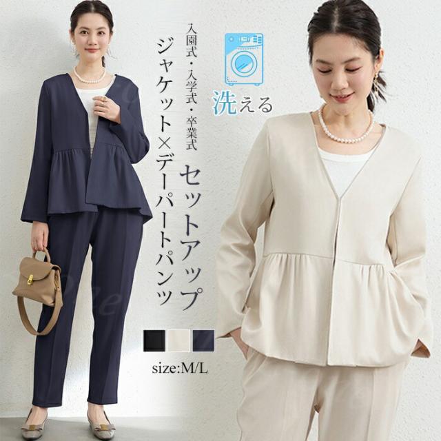 40％OFF セットアップ パンツスーツ 上下セット 春新作 レディース 無地 洋服ト ビジネス フォーマル オフィス 通勤 OL お洒落 上品 面接