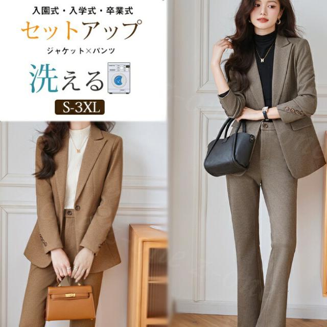 スーツ セットアップ レディース パンツスーツ フォーマル ジャケット 新作 洗える ビジネス リクルート ママ 春 夏 秋 冬 クロップ OL 卒園式 入園式 通勤