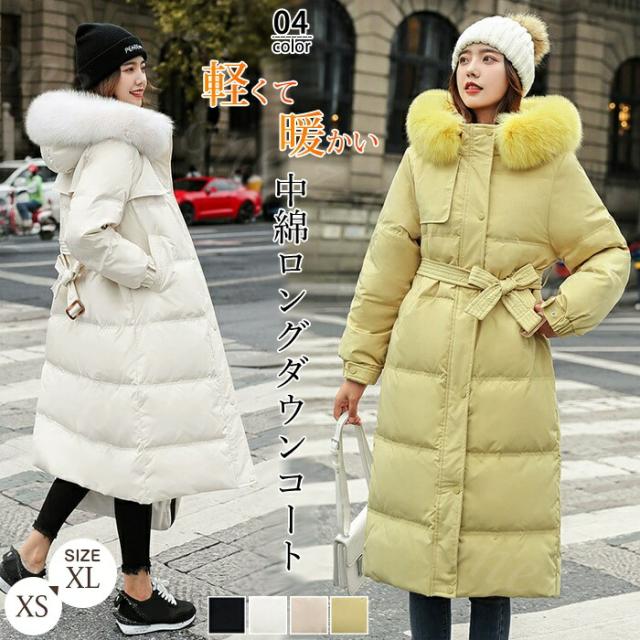 ダウンコート 中綿ダウンコート 新作 レディース ロング 軽量 フード付き ポケット付き ダウンジャケット ダウン コート ロングコート 厚手 あったか 暖かい 防寒着 おしゃれ 冬 アウター 防寒
