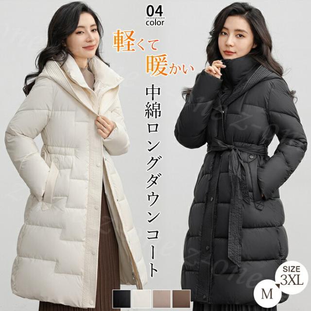 ダウンコート ロングコート 中綿ダウンコート 新作 レディース 冬 ダウンジャケット ロングコート軽量 フード付き ポケット付き アウター 前開き 厚手 あったか 暖かい 防寒 おしゃれ 冬服 防寒着