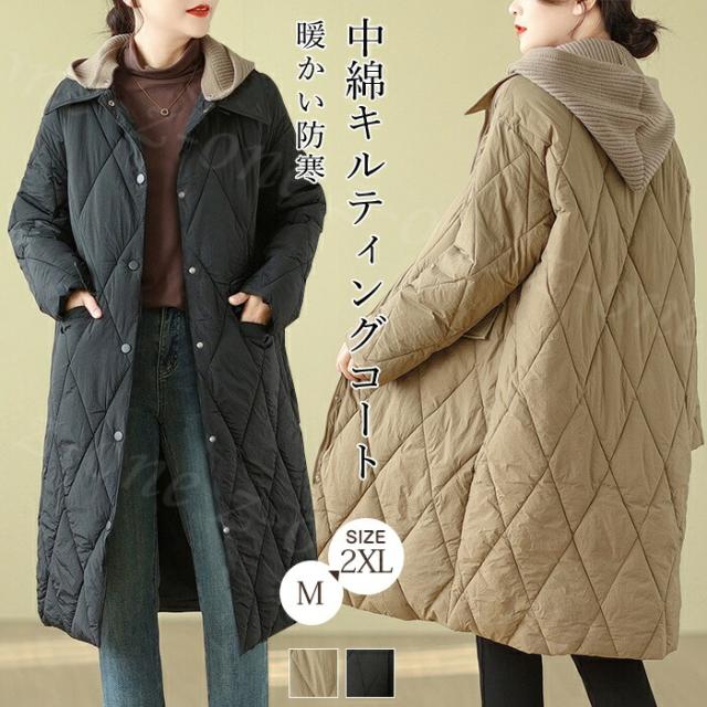 キルティングコート ロングコート 新作 中綿コート フード付き コート アウター レディース 冬 中綿 キルティング 防寒 ジャケット 防寒コート 軽い ゆったり あったか 暖かい カジュアル 無地